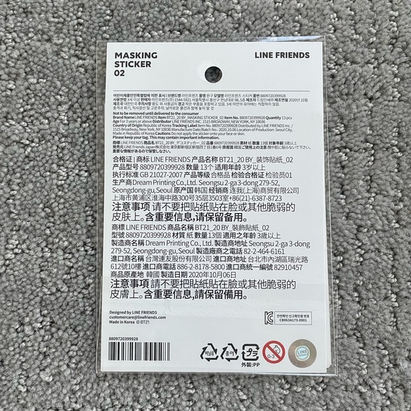 Bts | Office | New Bt2 Bts Line Friends Official Masking Stickers 2 ...